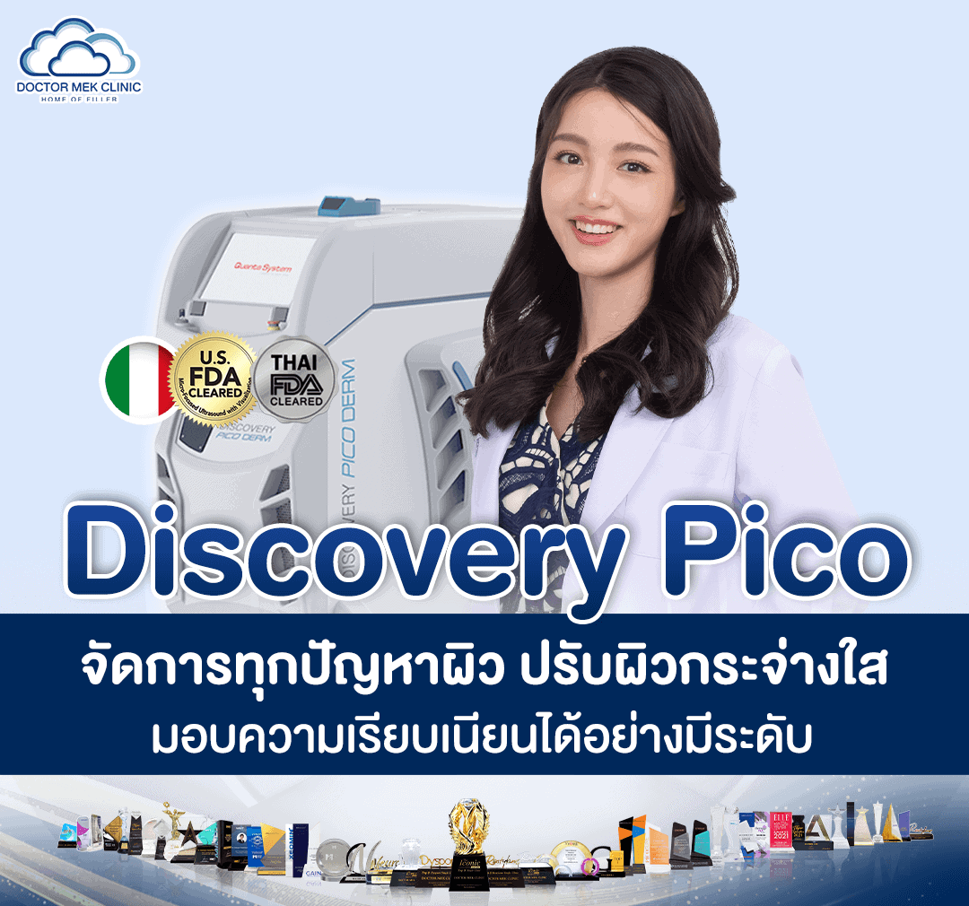 discovery-pico/ - Doctormek